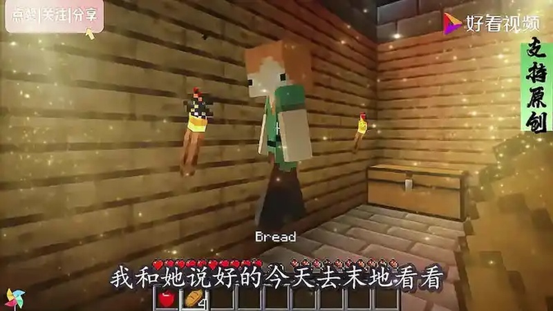 MC我的世界:发现了一块钻石大陆,不仅全是大钻石,还有绿宝石树