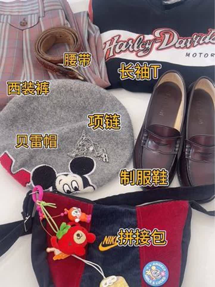 外貌check!穿搭check!这样就足够我开心一整天了~ 美妆