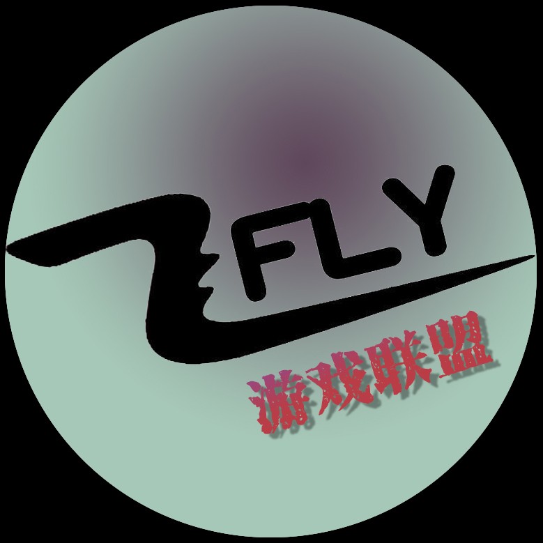 fly游戏联盟 