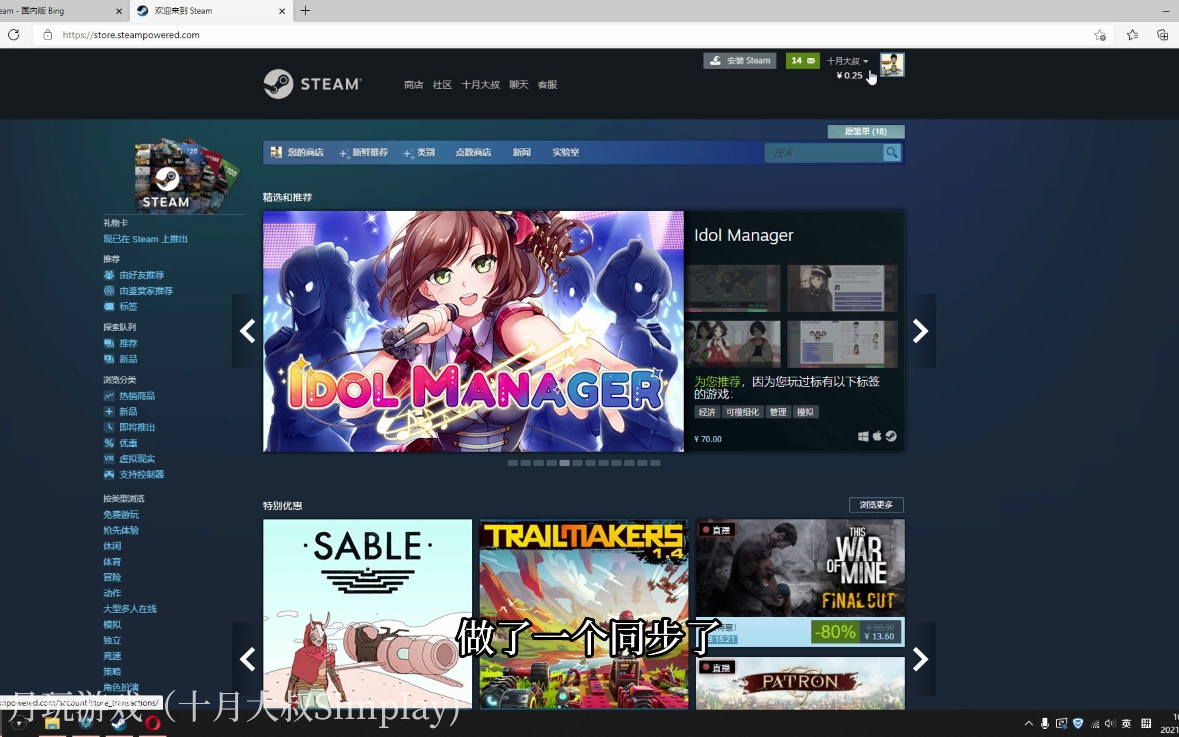 教程(请收藏)-如何把看不懂的STEAM创意工坊翻译为中文!