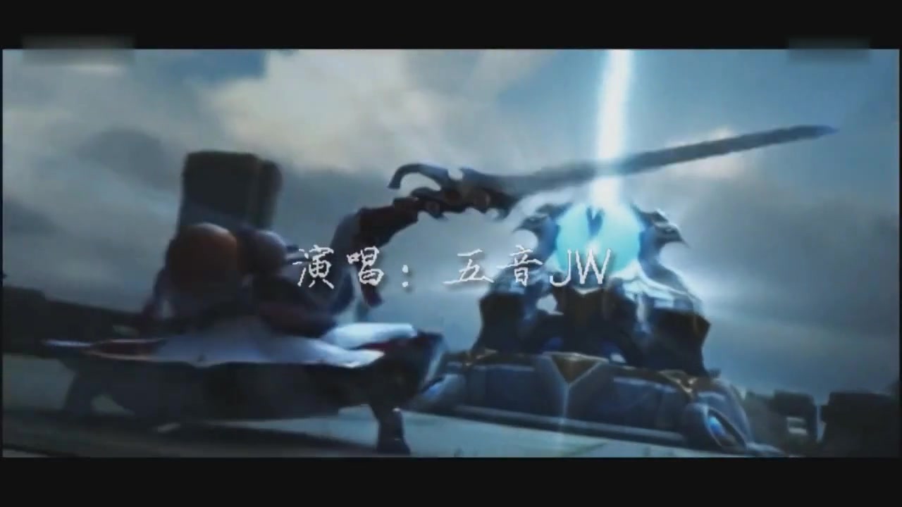 王者荣耀宣传片超震撼