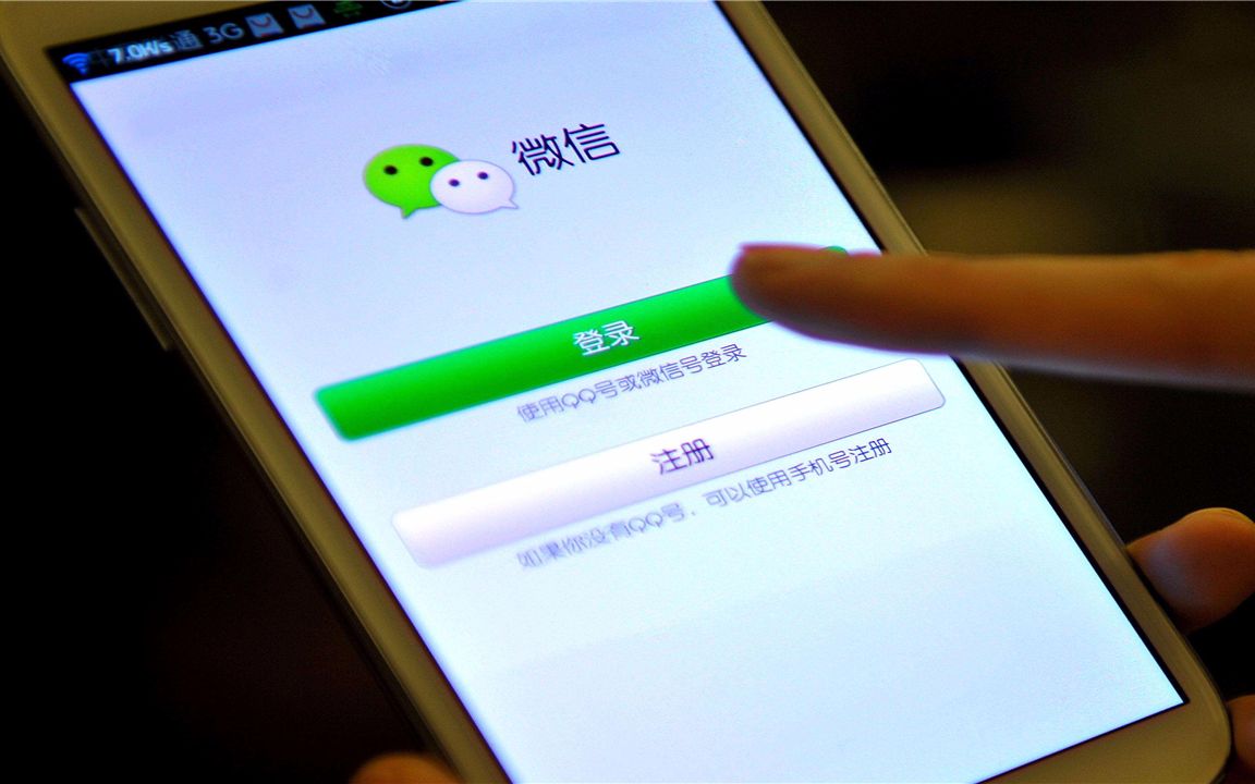 为什么中国人天天用的微信，外国却没什么人用？原来是因为它