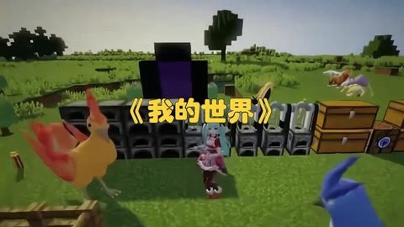 《我的世界》神奇宝贝mod:寻找BOSS蒂安希,获得Z手环!