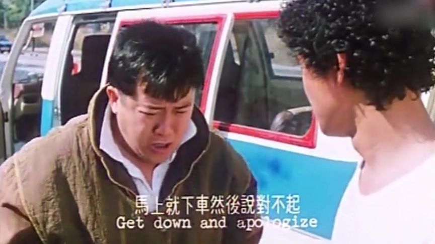 被人撞了车反而要上去赔礼道歉