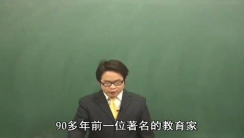就任北京大学校长之演说