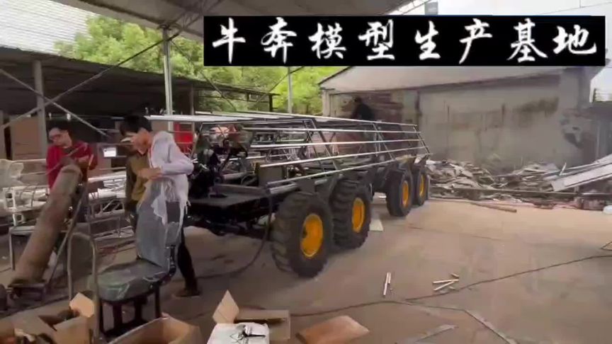 8轮装甲车,开始制作,采用非承载车身,钢板框架结构