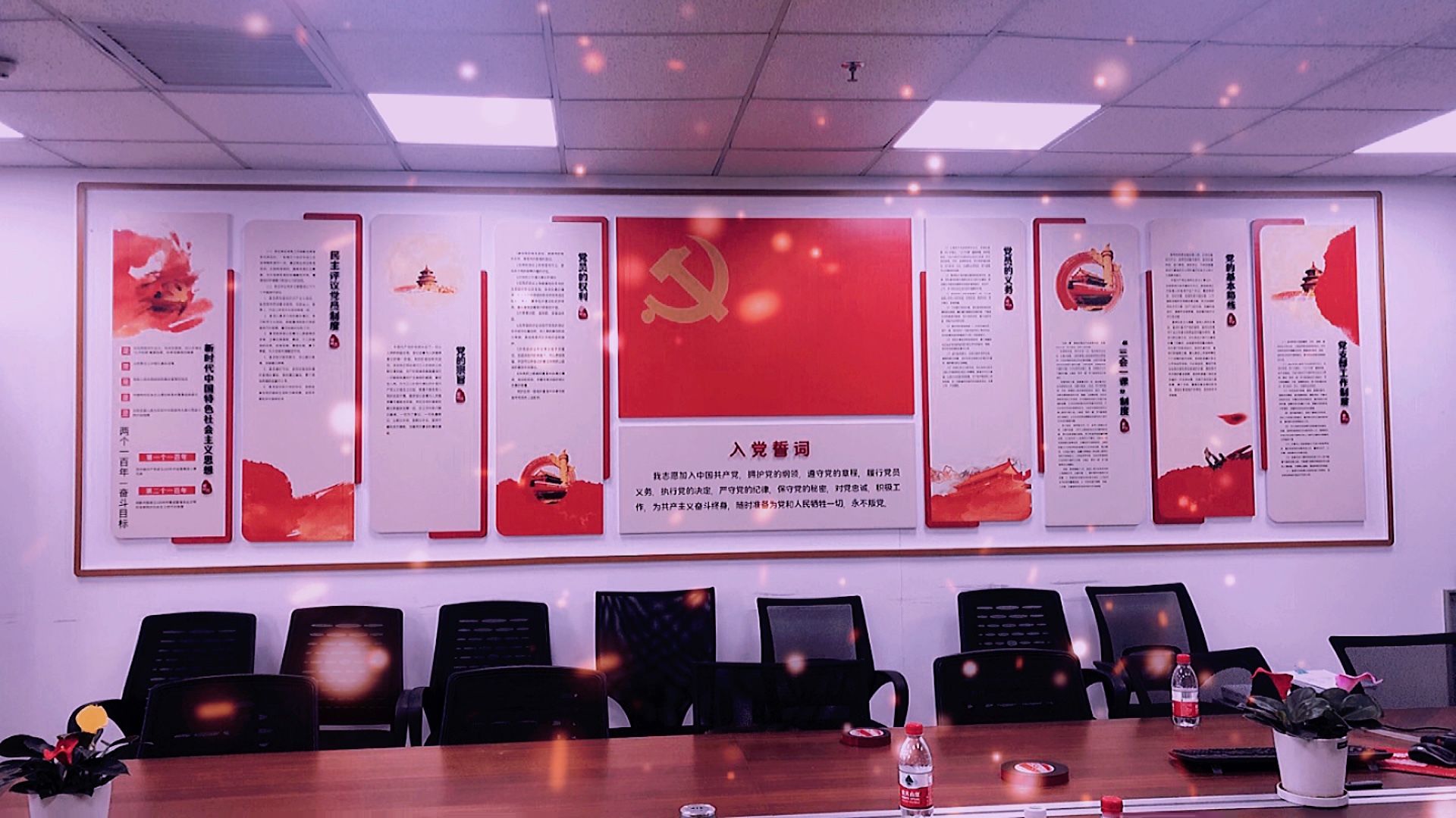 案例分享/国安证券党建室文化墙