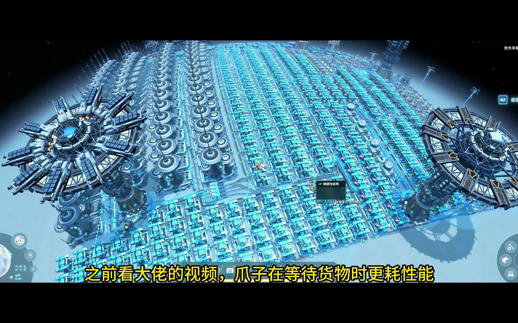 【戴森球计划】太阳帆蓝图修改&1200黑盒蓝图 常规方法无垂直带_...