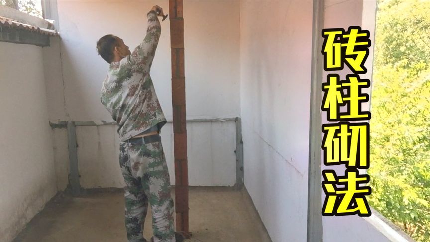 24砖12乘12砖柱砌法,12砖柱砌筑技术,24砖带12砖柱子砌法