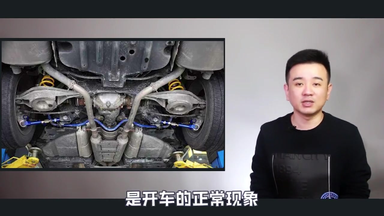 汽车防倾杆、平衡杆有什么作用?有必要加装么?