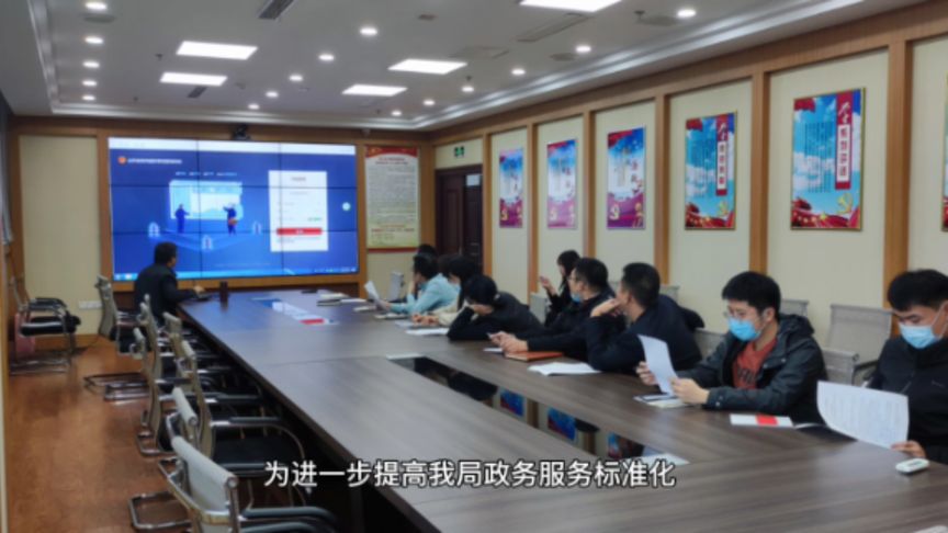 县行政审批局开展政务服务事项梳理培训