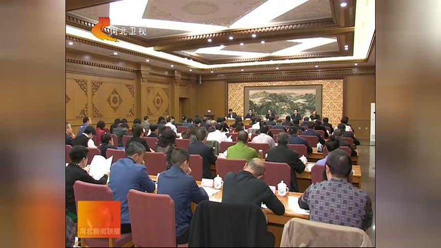 全国残联系统推进贫困残疾人脱贫攻坚工作会议在河北省召开