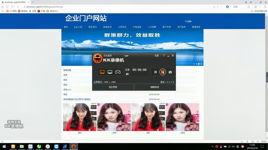 javawebJAVAJSP企业门户网站行业门户网站源代码企业官网宣传系统