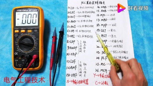 26个PLC编程指令,如果电工连编程指令都搞不明白,学PLC难上加难