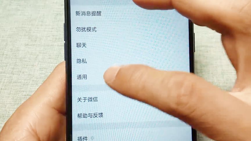 如何快速地给所有微信好友，发送同样的内容呢？方法教给你