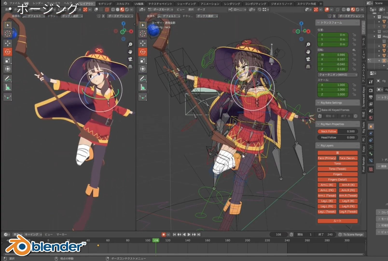 三渲二动画全流程,包含角色设计+建模+动画+绑定+特效+后期!