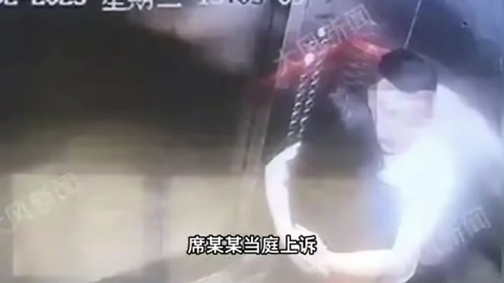 订婚强奸案二审开庭,被告人母亲:录音被作为一审证据