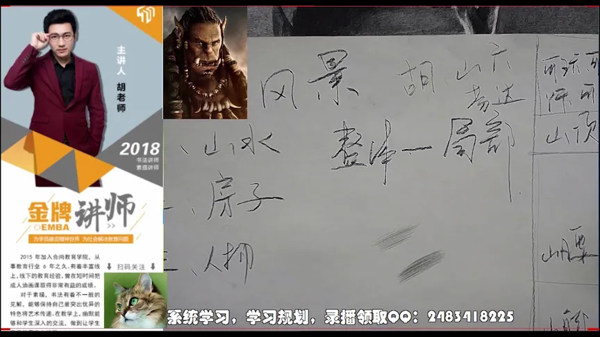 零基础素描教程!教你如何从入门到进阶!【学浪计划】