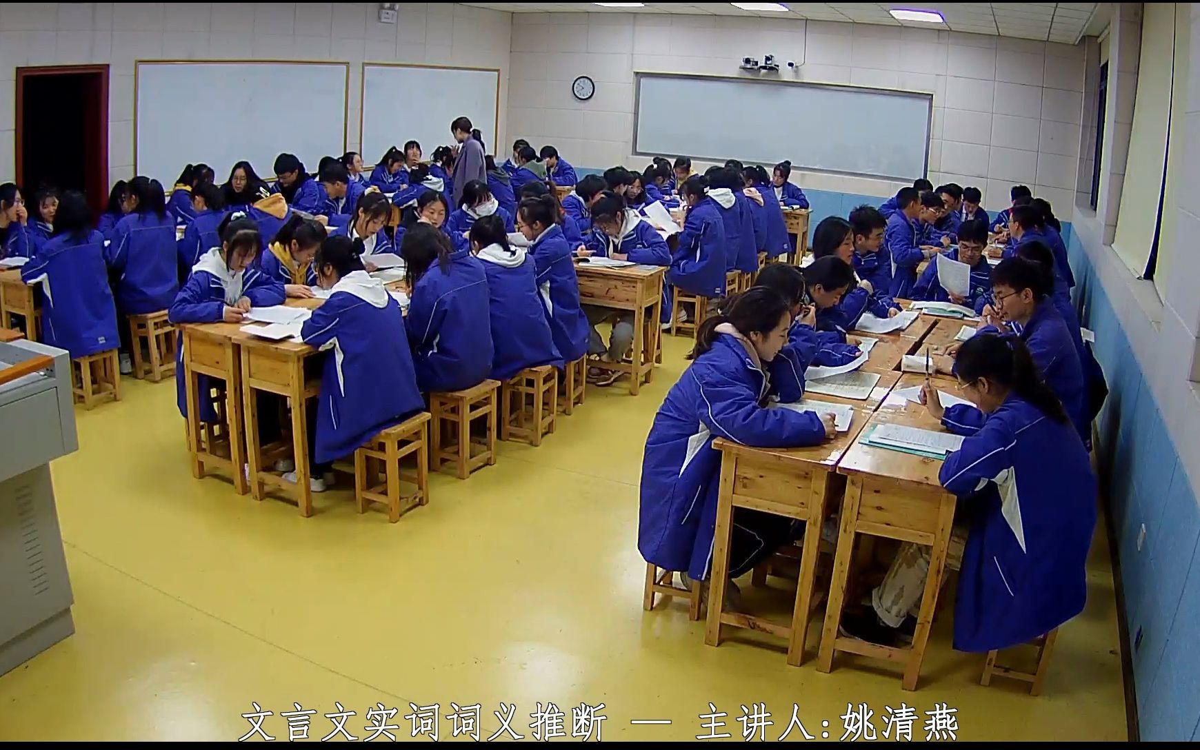 文言文实词词义推断——毕节东辰实验学校 姚清燕