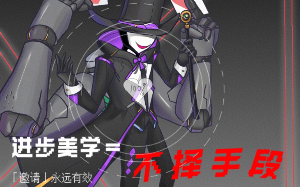 【最后指令】手书严重剧透!您好 请把身体控制权限交给我吧!千变剧情...