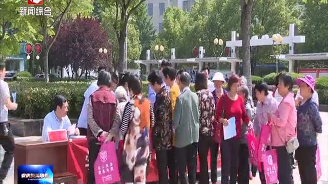安庆宿松:积极开展《信访条例》宣传活动