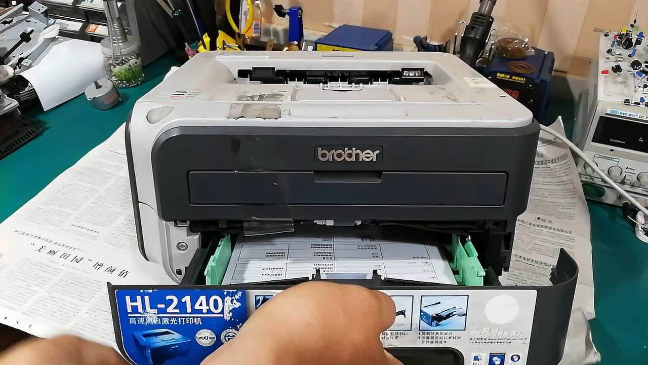 兄弟2140打印机鼓芯