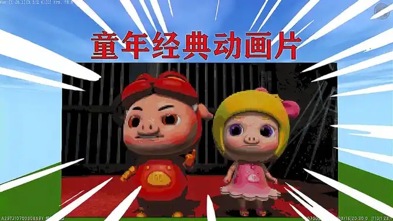 迷你世界:难忘的童年经典动画片,GG爆男神!