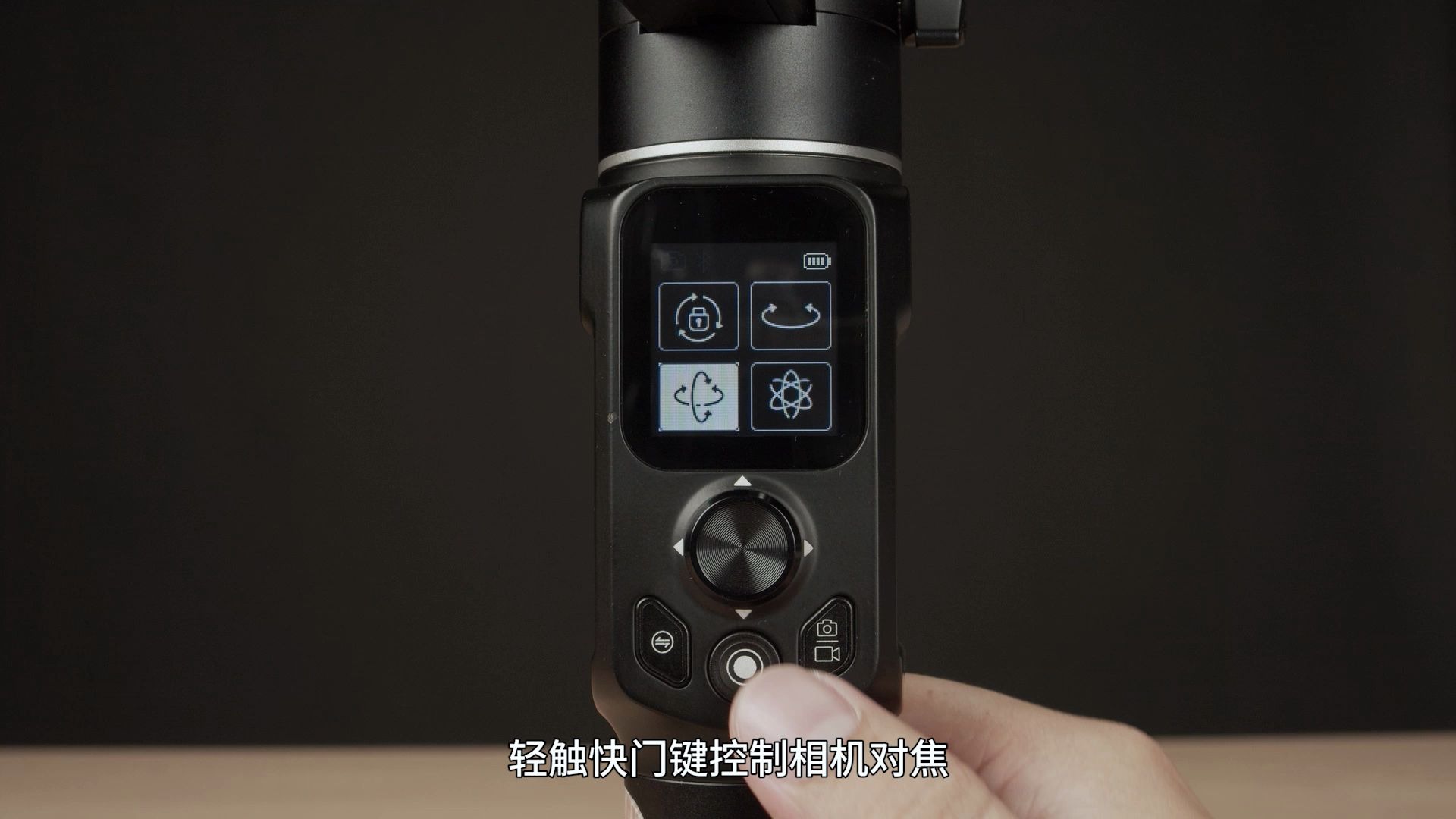 飞宇新品!ak2000c控制拍摄教程