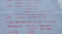 2.14高二数学 两角和与差的正弦公式(一)
