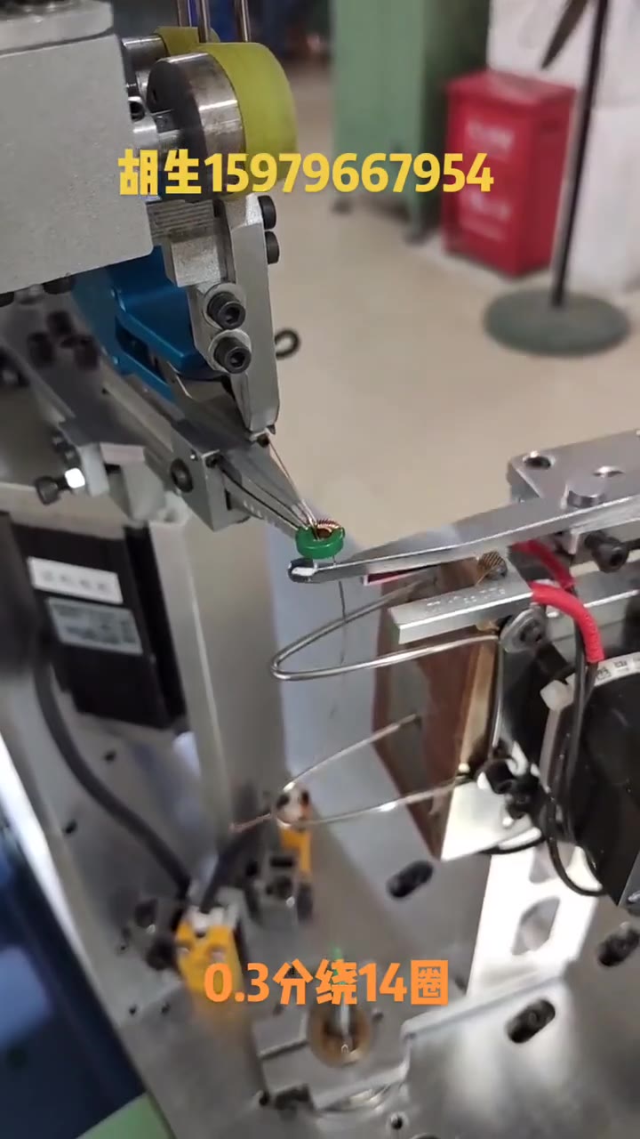 [帝弘]绕线机,自动化设备,磁环绕线机,磁环电感绕线,工厂实拍视频