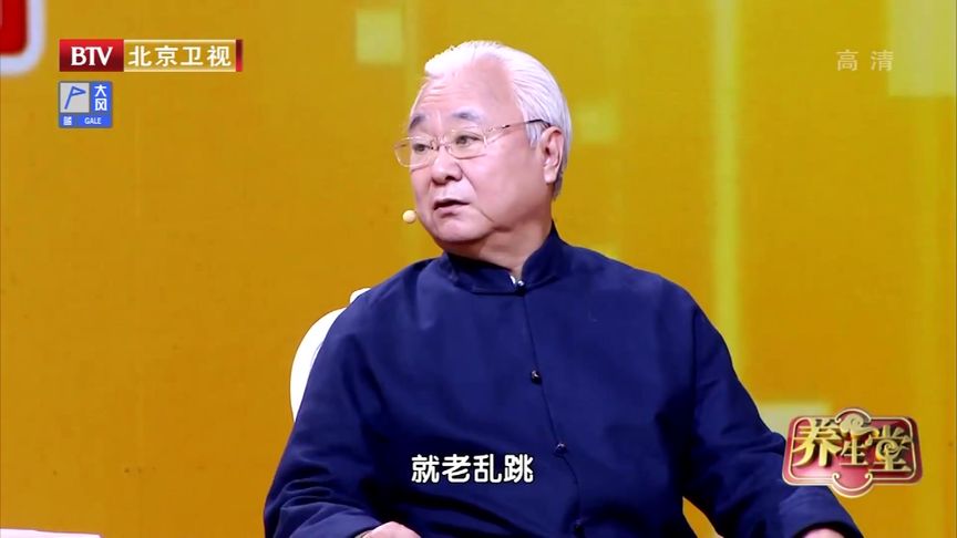 养生堂:专家解读—健康秘药(枳实)被忽视的功效称为“破胸锤”