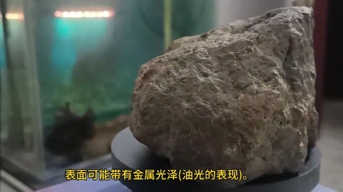 什么样的陨石特征使它更可能是真陨石