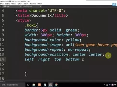 曾庆林-css-17-背景的简写