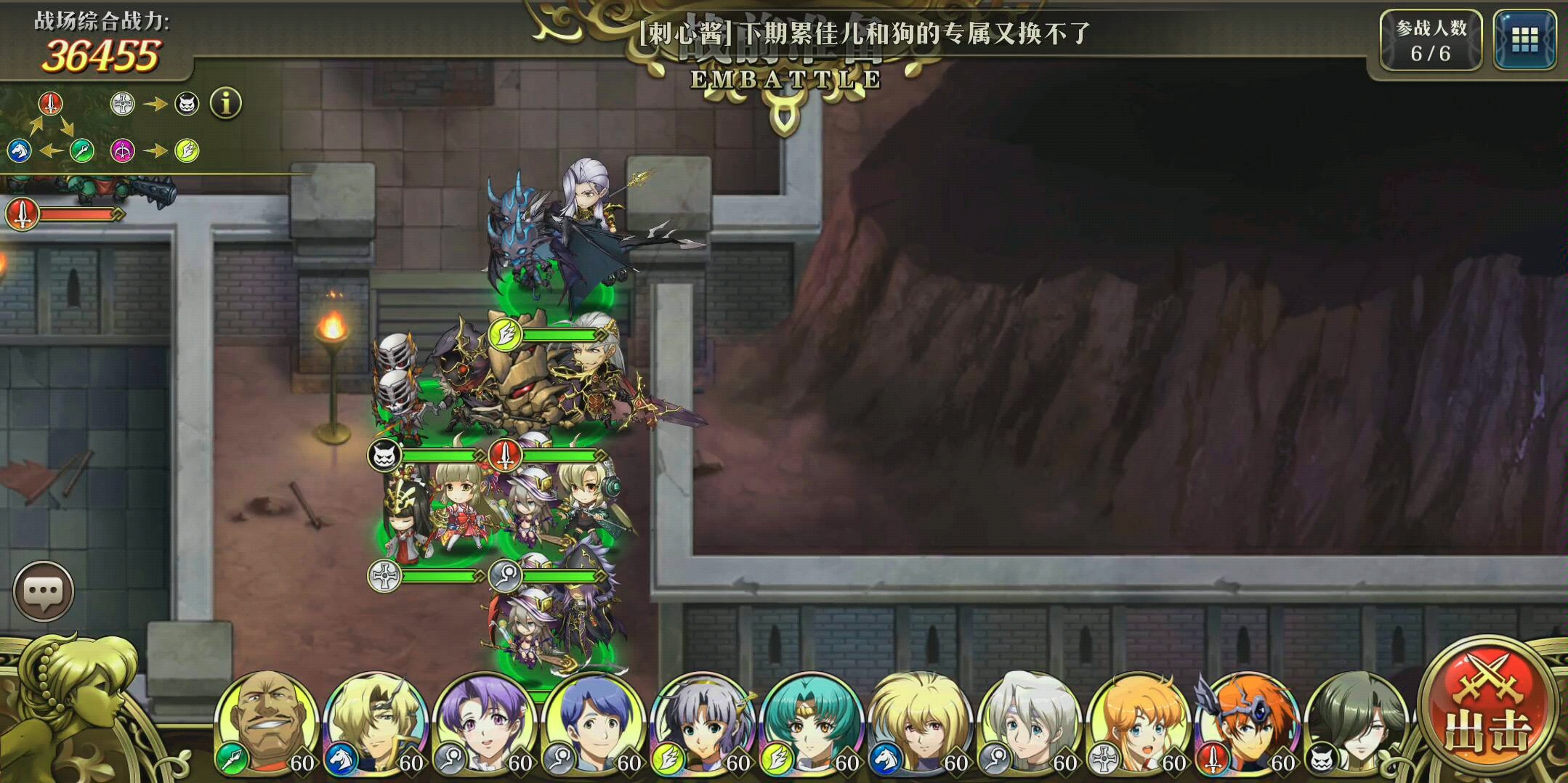 梦幻模拟战38章永暗大教堂攻略