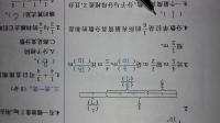 人教版数学五年级下册同步导学案课时练测试卷P15-1.1-4