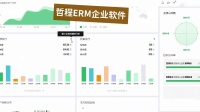 珲春代理记账公司-专用业务系统片段演示