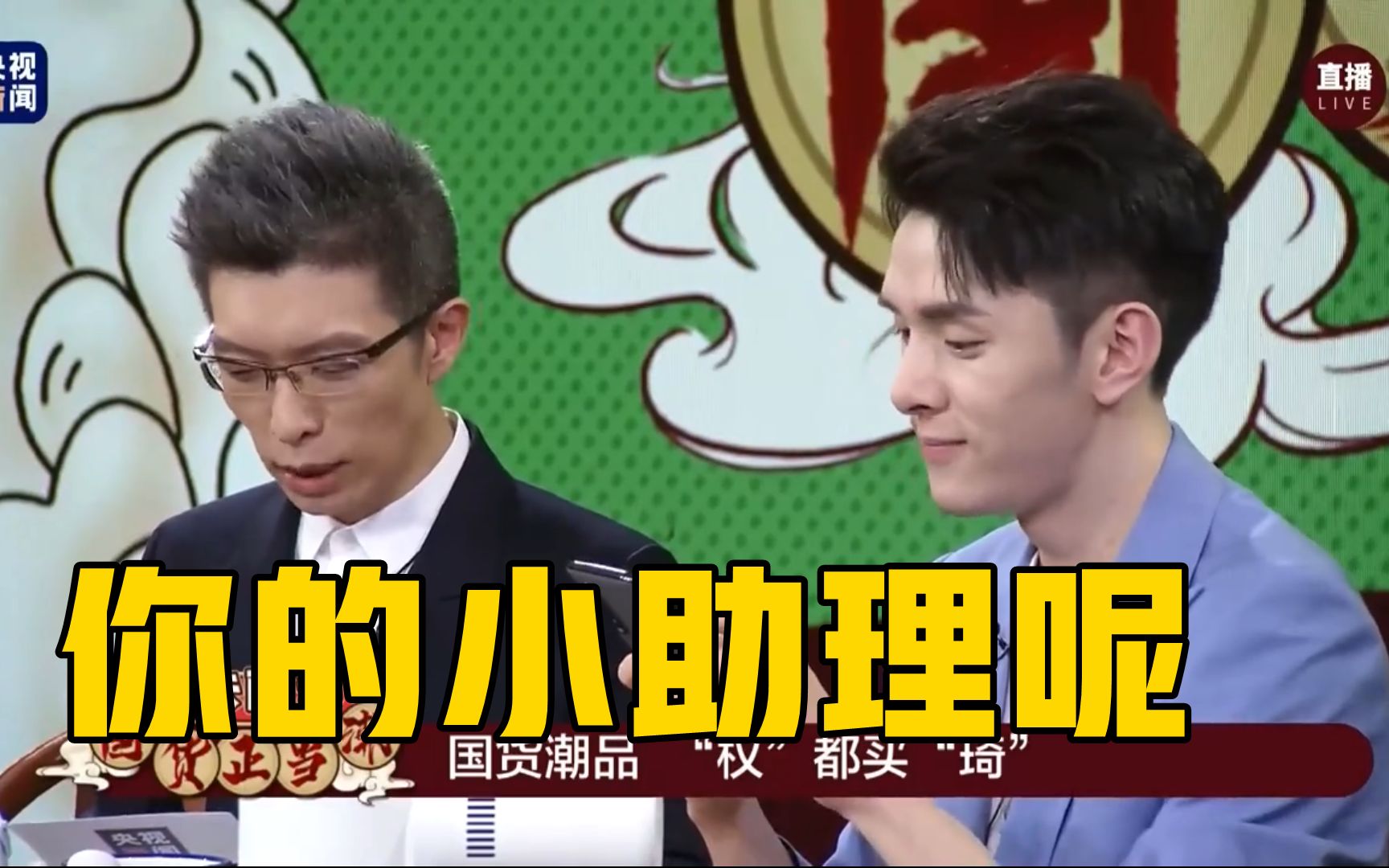 朱广权怼李佳琦:我的手语老师还在岗,你的助理不干了