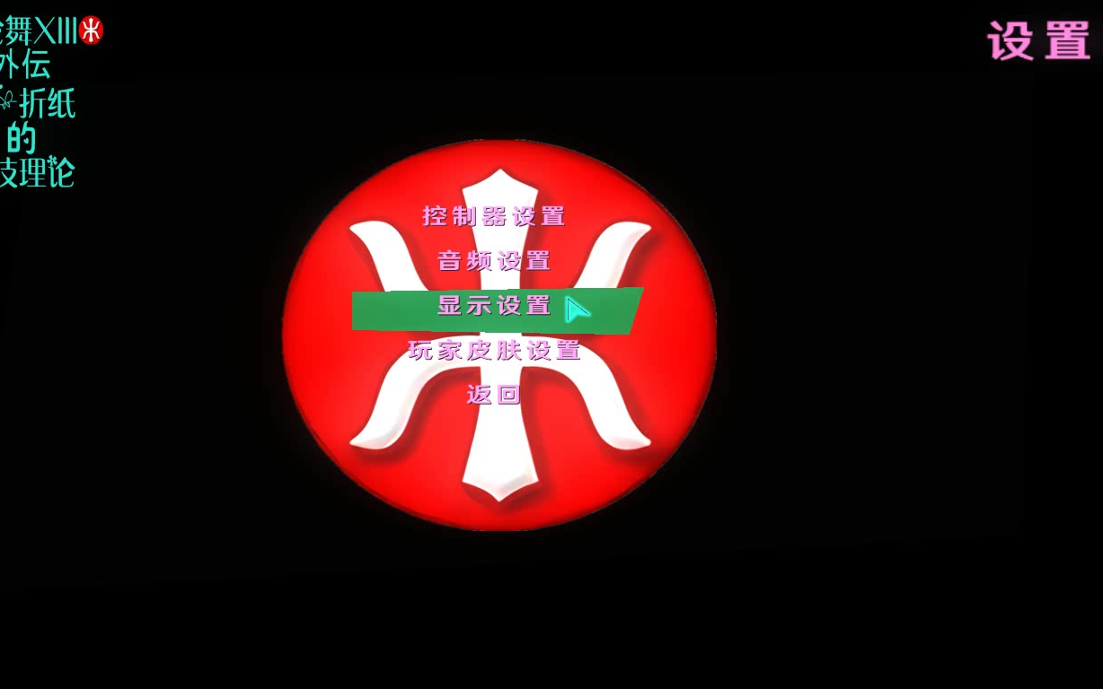 罪恶都市罪吧汉化如何更换字体