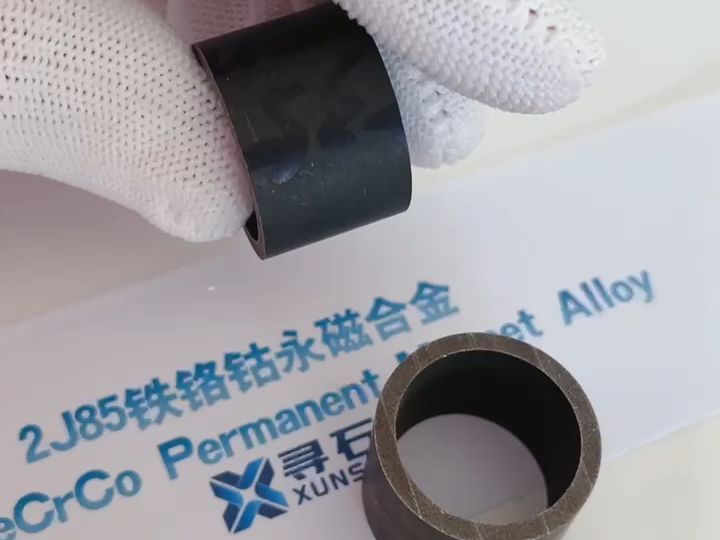 2J85铁钴铬永磁合金管材