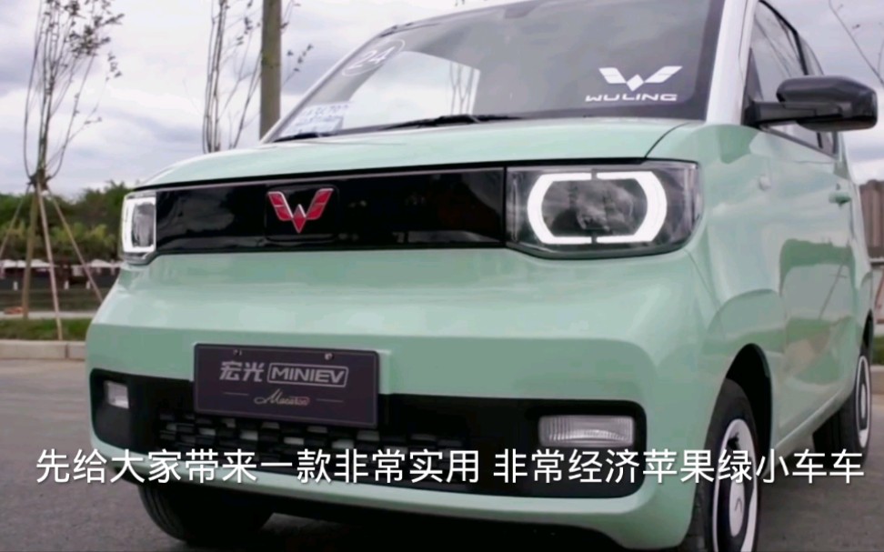 售价4万多五菱宏光mini,拼夕夕秒杀价9.9元,你可敢信?