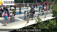 张家界玻璃桥惊险又刺激,胆小的游客不敢往前走,下雨后就成了另一个...