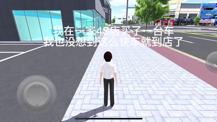 #3D驾驶课 #这个游戏很好玩