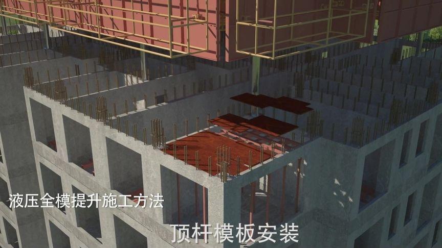 2018最新的建筑支模方法,谁的脑洞这么大啊?全程高清3D视频