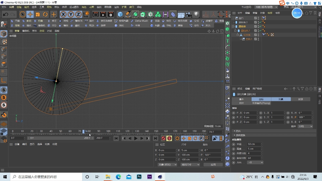 c4d曲柄滑块机构动画教程
