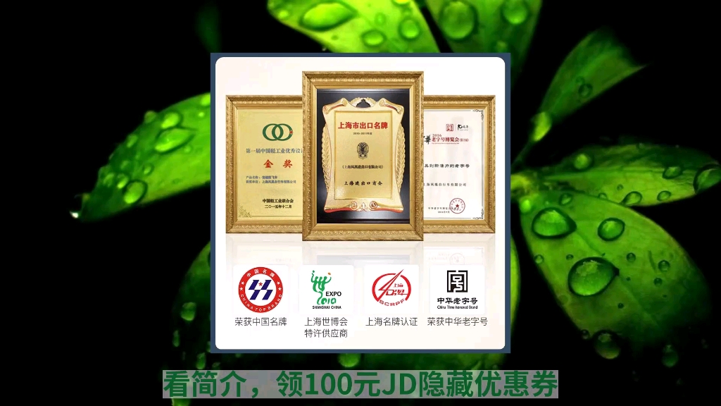 京东双十一超级红包[JD秒杀无忧] 凤凰(Phoenix)【上市品牌】智能电动...