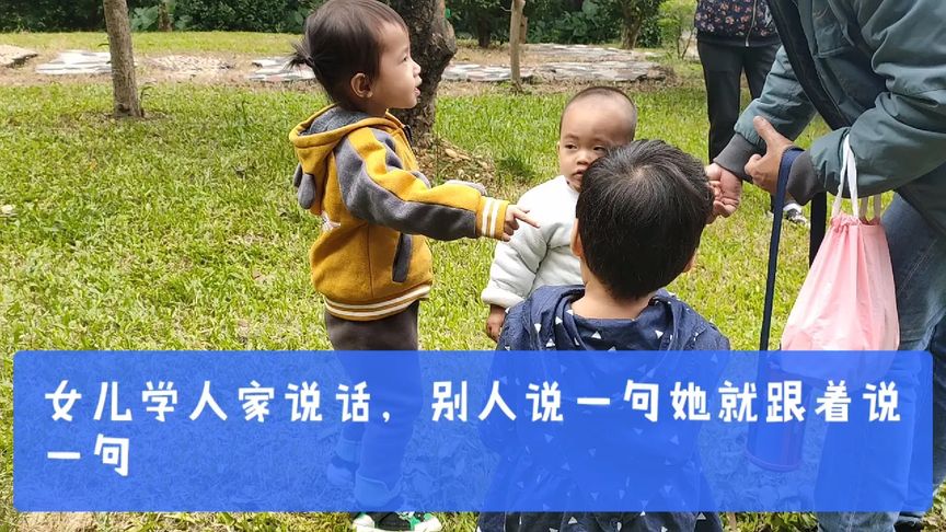 宝宝重复、模仿别人说话不仅仅是一种学习,更是一种交流。