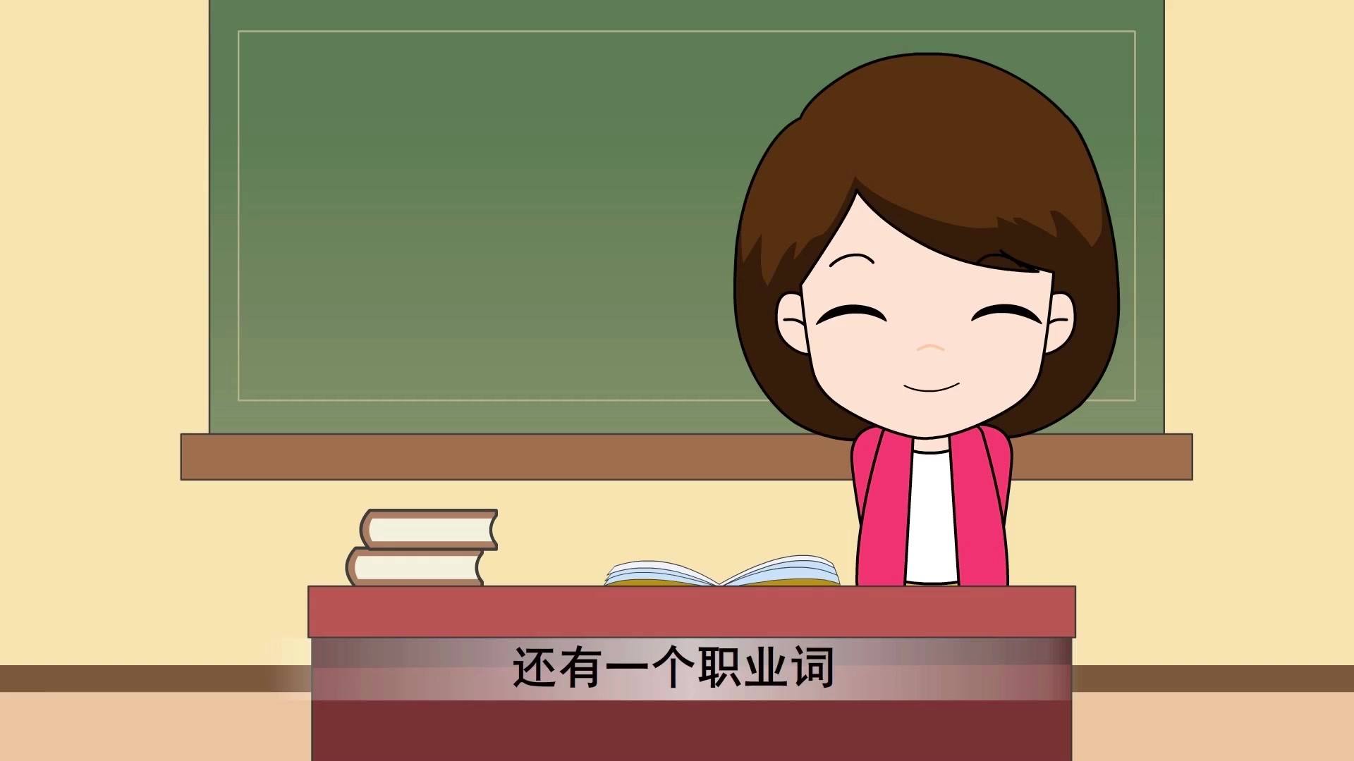 国际音标(视频课) 国际音频视频课程 幼儿音标【动画版本】