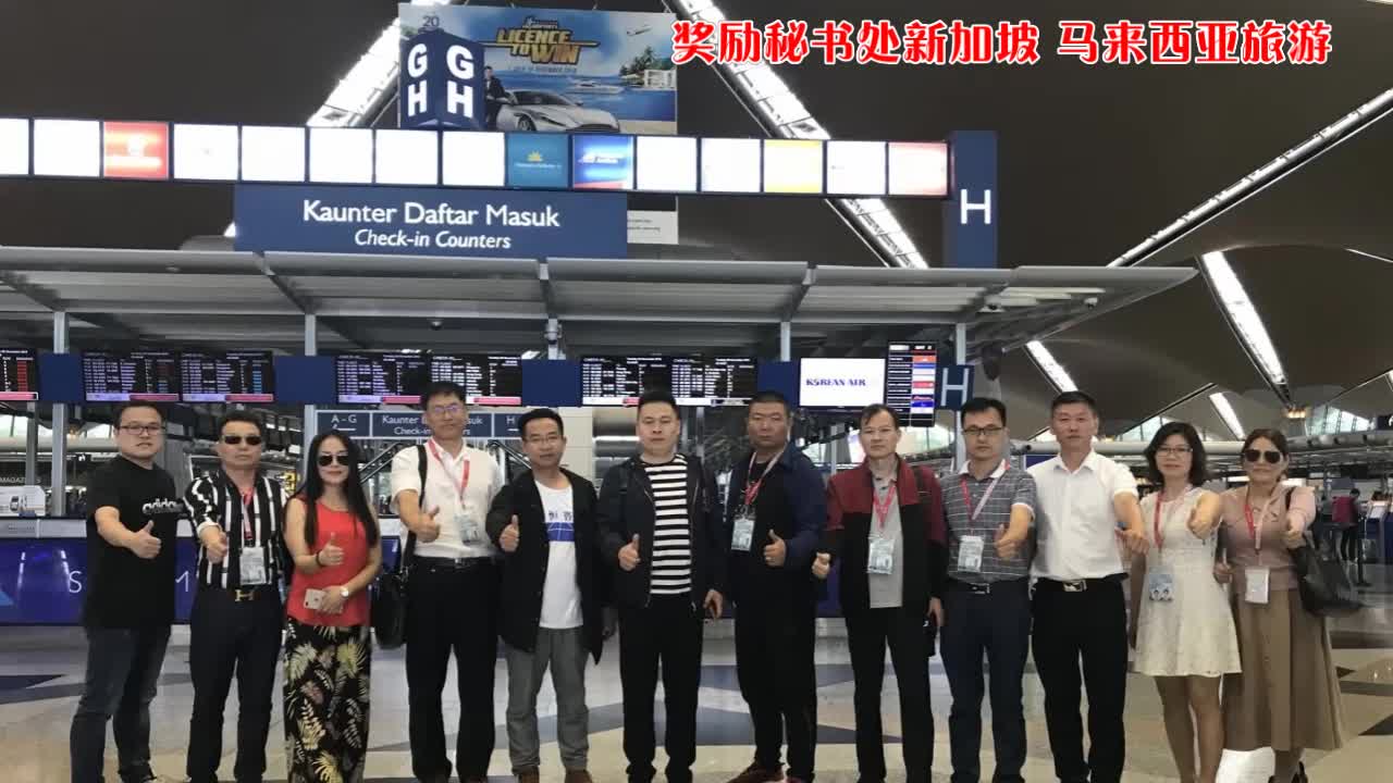 惠州市河南南阳商会第一届理事会活动花絮