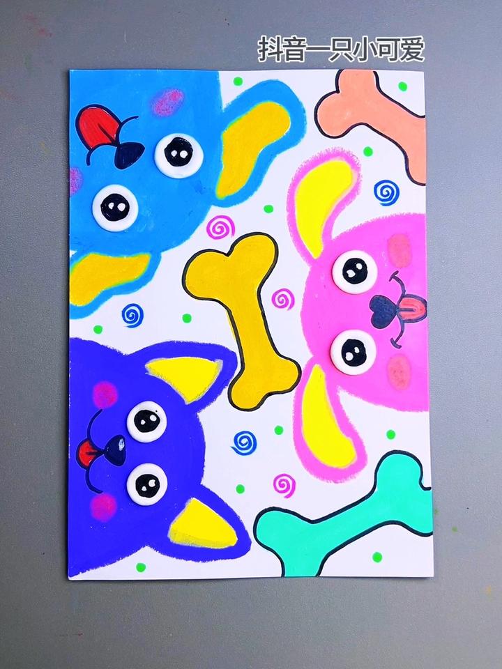 调皮可爱小狗狗创意画,简单有趣。#跟着抖音学画画 #儿童画用想象力...