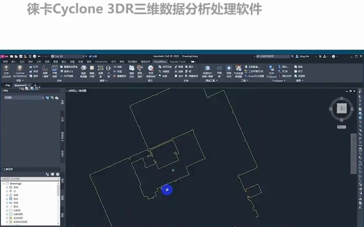 徕卡Cyclone 3DR一款综合型点云后数据处理软件;涵盖点云去噪、 - 抖音